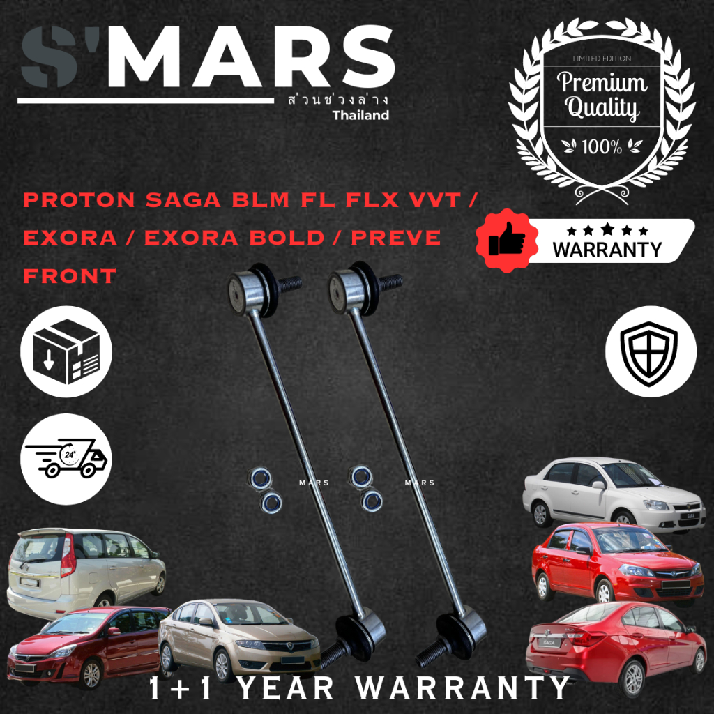 Proton Saga Blm Flx, Saga Vvt, Exora, Exora Bold, Preve โช้คหน้า / โคลง ...