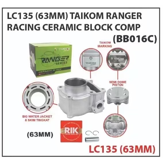 TAIKOM BLOCK BLOK RACING ALOY / CERAMIC 62MM 63MM 65MM YAMAHA LC135 ...