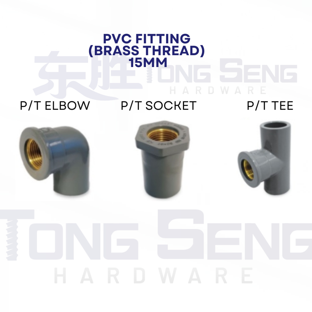Brass งาน PVC FITTING 15MM | Shopee Thailand