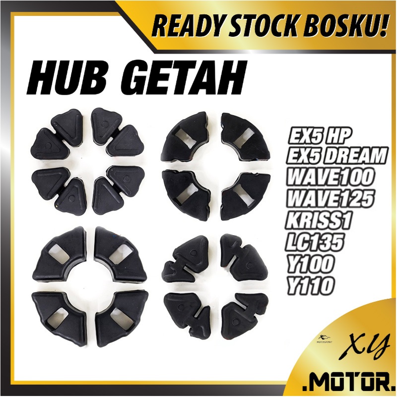 EX5/WAVE/KRISS/Y100 RUBBER HUB/HUB GETAH EX5 (OEM) | Shopee Thailand