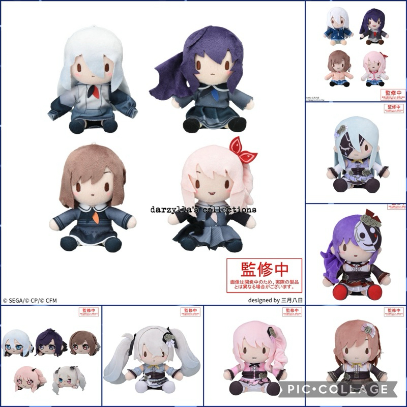 Sega Project Sekai สีสัน Stage Fuwapuchi Nuigurumi PJSK Mini Petit 25 ... Sega Project Sekai สีสัน Stage Fuwapuchi Nuigurumi PJSK Mini Petit 25 ...