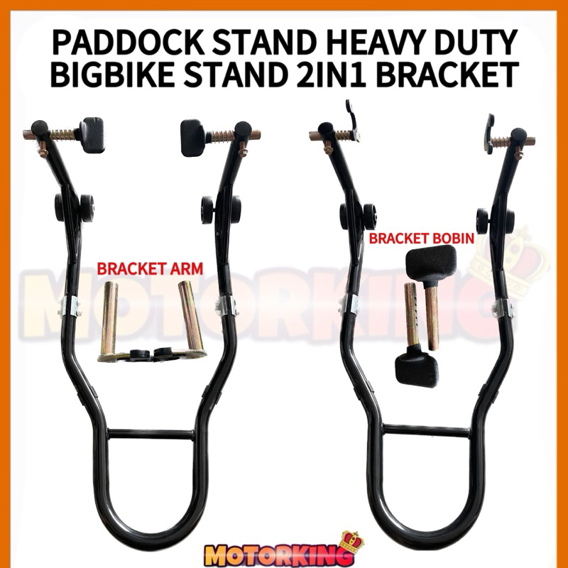 ขาตั้งเบาะ HEAVY DUTY ขาตั้งบิ๊กไบค์ 2IN1 BRACKET BRACKET ARM BRACKET ...