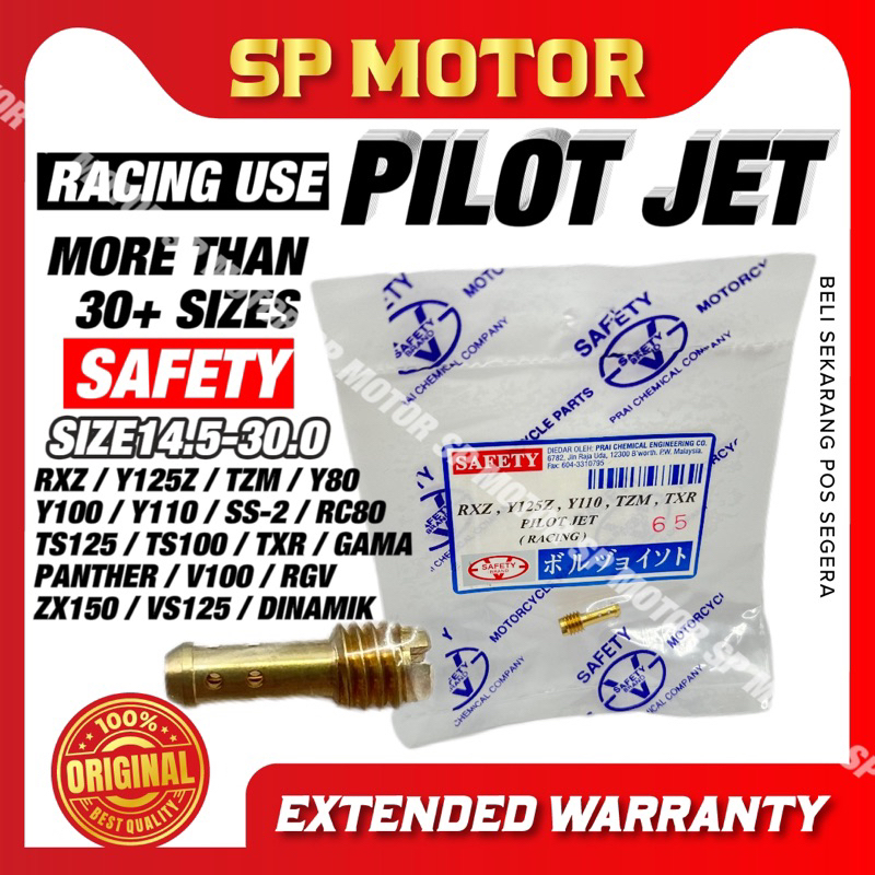 เซฟตี้พิโลท JET RXZ Y125z TZM Y80 Y100 Y110 SS2 Dinamik DT125 RC80 ...
