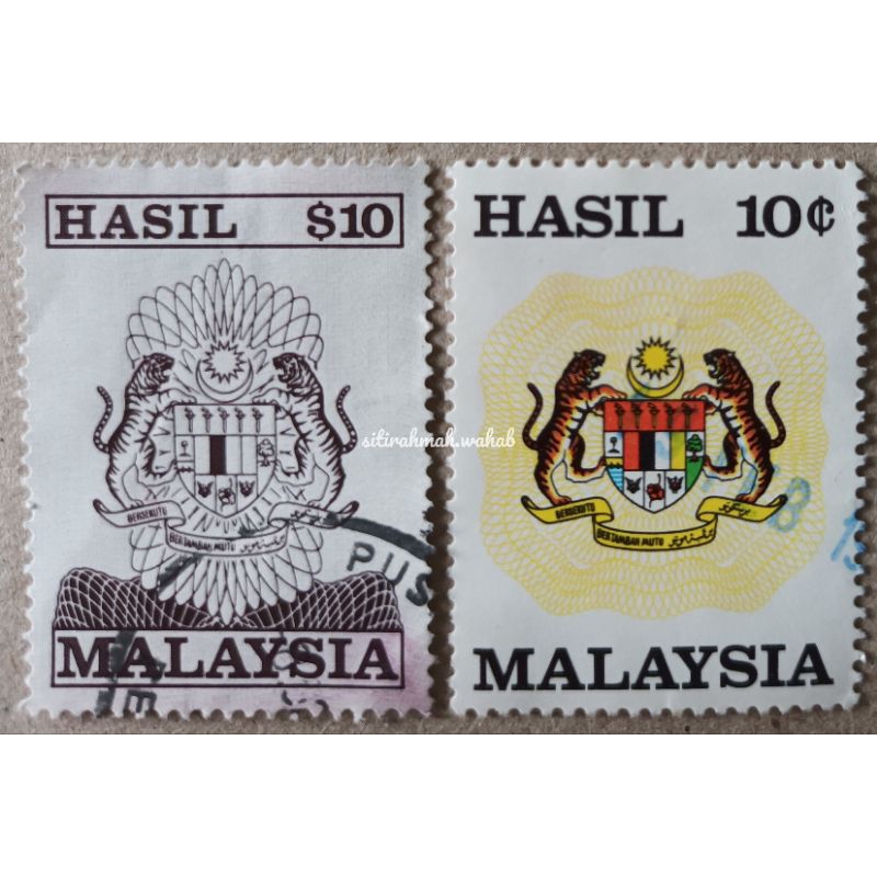 แสตมป์มือสอง - Setem Hasil/Revenue 10c & $10 | Shopee Thailand