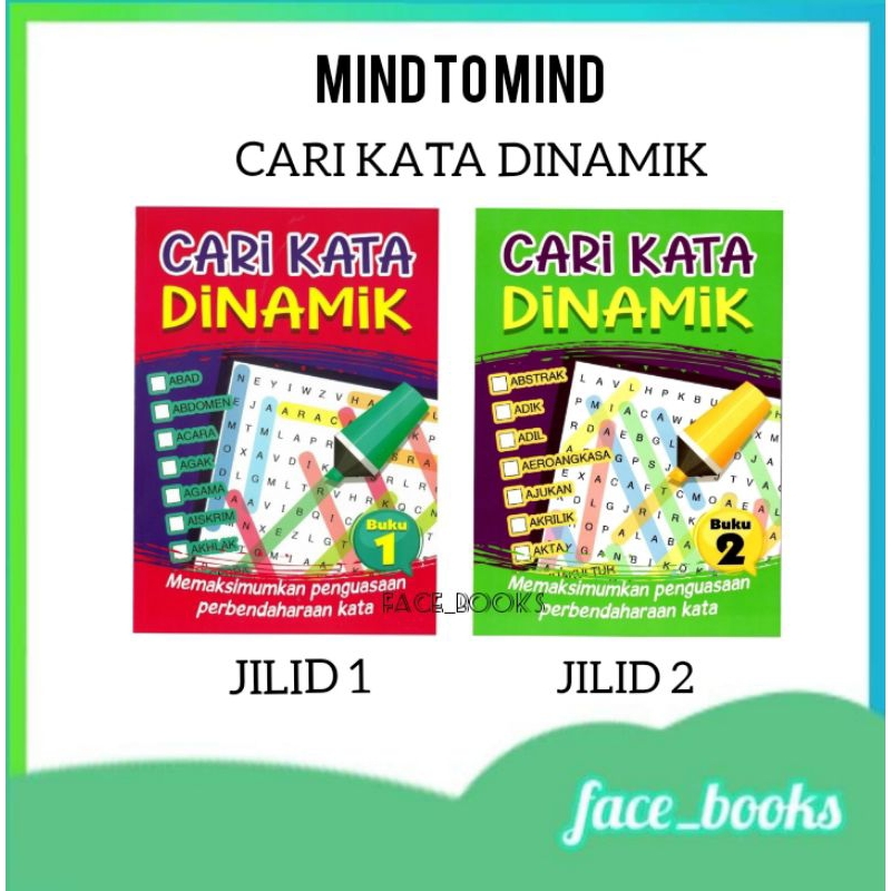 [MTM] หนังสือคําศัพท์ไดนามิก เล่ม 1 และเล่ม 2 | Shopee Thailand