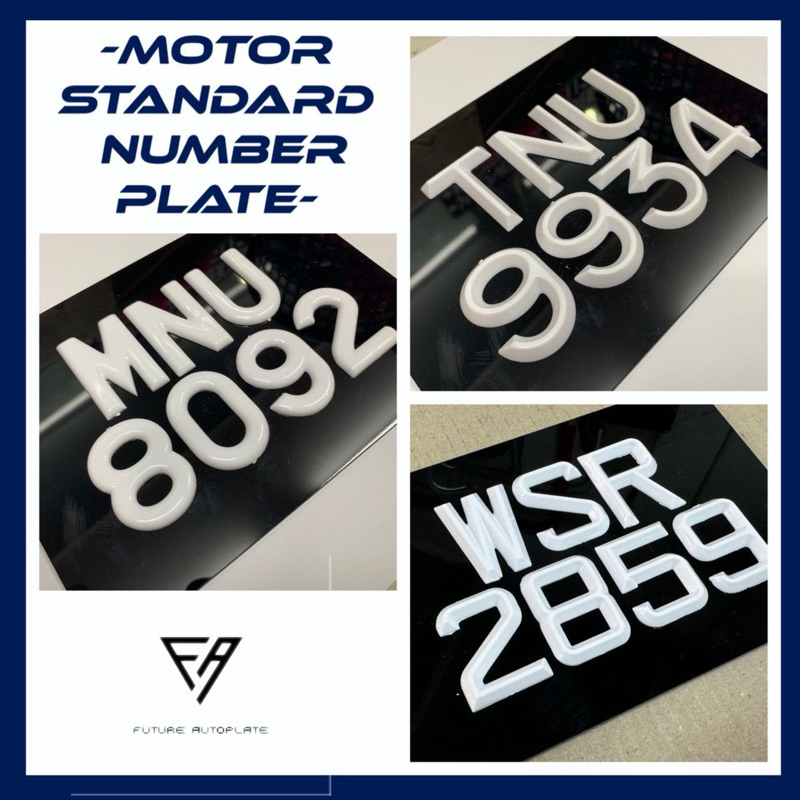 มอเตอร์มาตรฐาน Number Plate no Plate มาตรฐาน moto For | Shopee Thailand