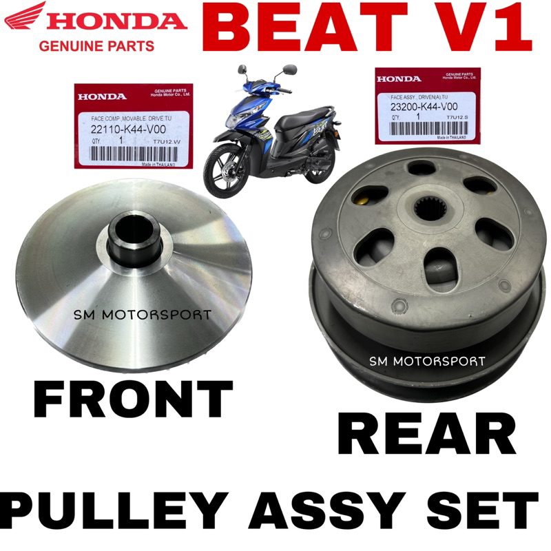 Honda BEAT V1 FRONT & REAR PULLEY FACE ASSYDRIVEN SET HONDA | Shopee ...