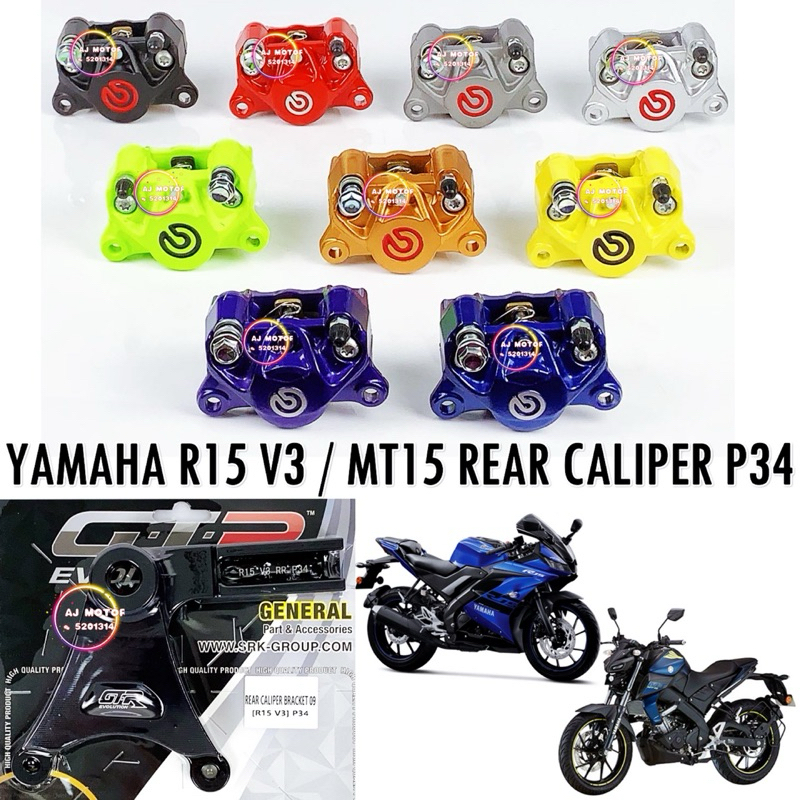 Yamaha R15 V3 / MT15 P34 2POT กะโหลกหลัง / ขายึดเบรกปั๊มจาน GP4 M3 M4 2 ...