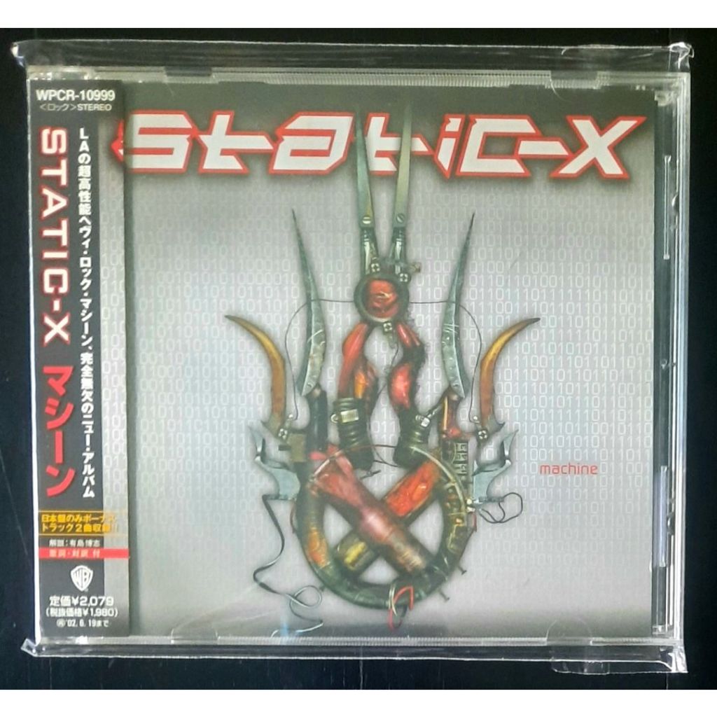 Static-x – Machine WPCR-10999 (ซีดีมือสองญี่ปุ่น 2001 กด) | Shopee Thailand