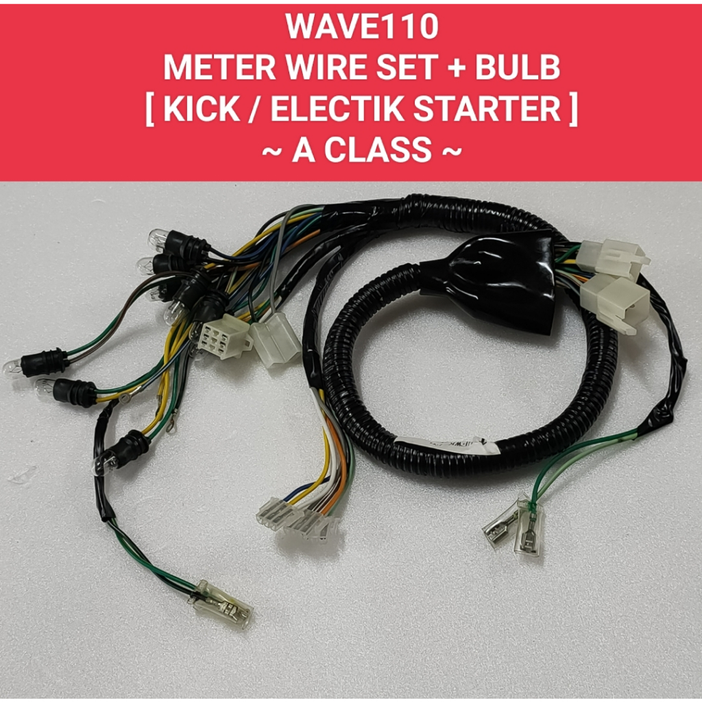 Wave110 (คลาส - สตาร์ทเตอร์ KICK / ELECTIK) ชุดสายไฟมิเตอร์ + หลอดไฟ ...