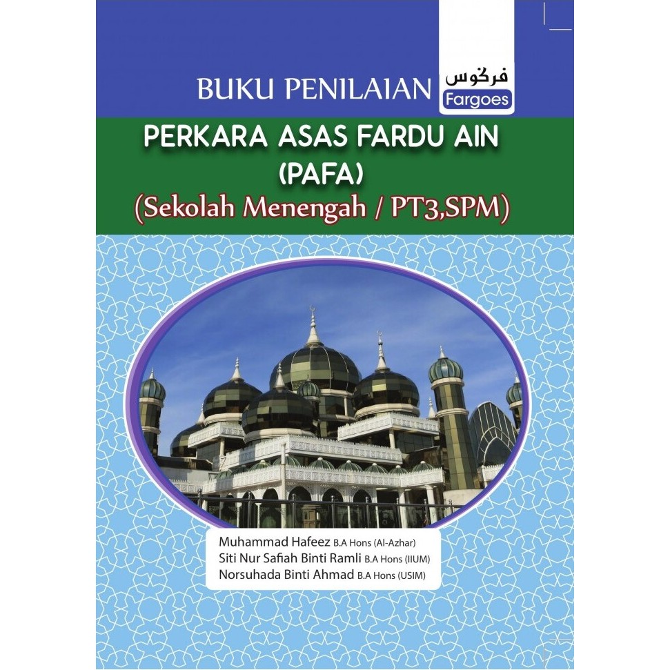 (สินค้าพรีออเดอร์) Perkara ASAS FARDU AIN (PAFA) PT3/SPM | Shopee Thailand