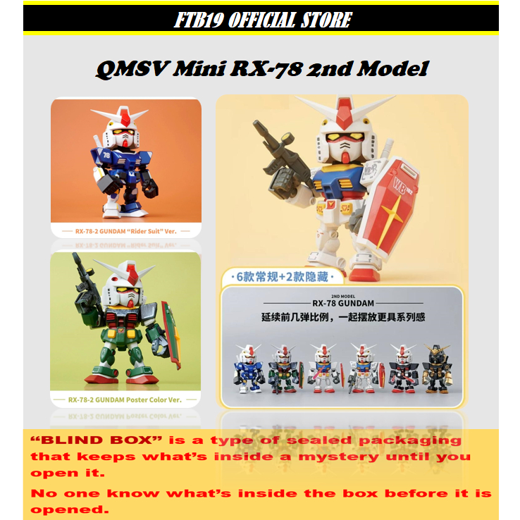 Qmsv MINI RX-78 GUNDAM 2ND โมเดลกล่องปริศนา QMSV MINI RX-78 มากกว่า 2 ...