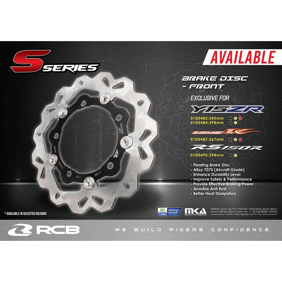Rcb S-SERIES YAMAHA Y15 Y16 298 มม. 245 มม. 203 มม. แผ่นเบรคด้านหลังอัล ...