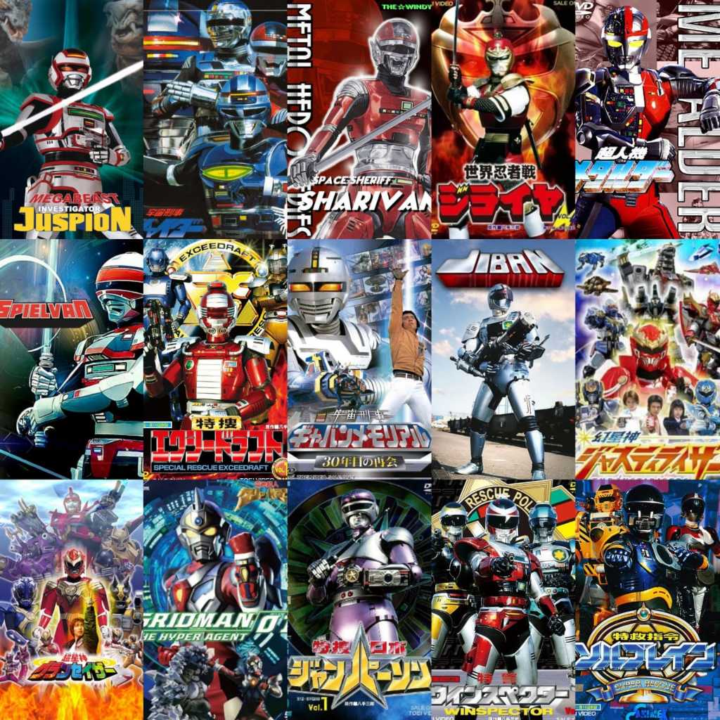 [USB] Metal HEROES Series Complete 16 Season Collection ซับภาษาอังกฤษ ...