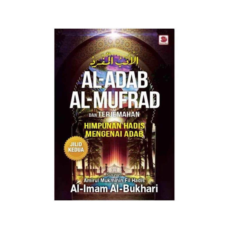 Al-adab AL-MUFRAD และแปล (Anniversa Hadith เกี่ยวกับ adab) | Shopee ...