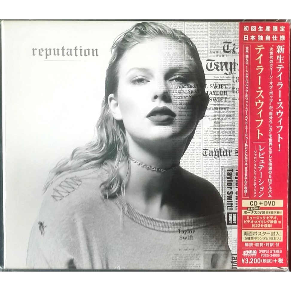 Taylor Swift – ชื ่ อเสียง POCS-24906 ( CD มือสองจากญี ่ ปุ ่ น ) การกด ...