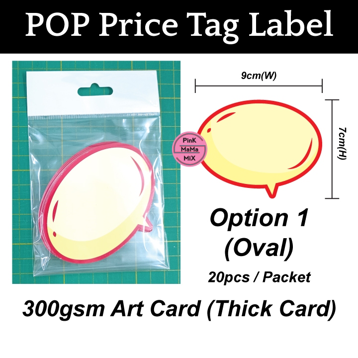 ป้ายแท็กราคาป๊อปอัพ 9 ซม. X7 ซม. POSM Pop-up Display Tag Display Tag ...