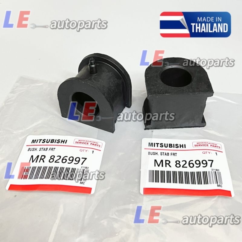 Mitsubishi Proton Exora Preve Suprima S Front Stabilizer Bar Bush (23mm ...