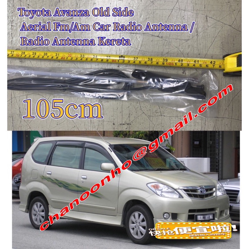 เสาอากาศวิทยุติดรถยนต์ Toyota Avanza Old Side Aerial Fm/Am / เสาอากาศ ...