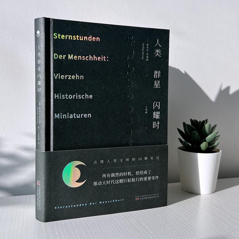 Yu Hua, Thomas Man's Historical Close-Up Writing as Masterpiece ...