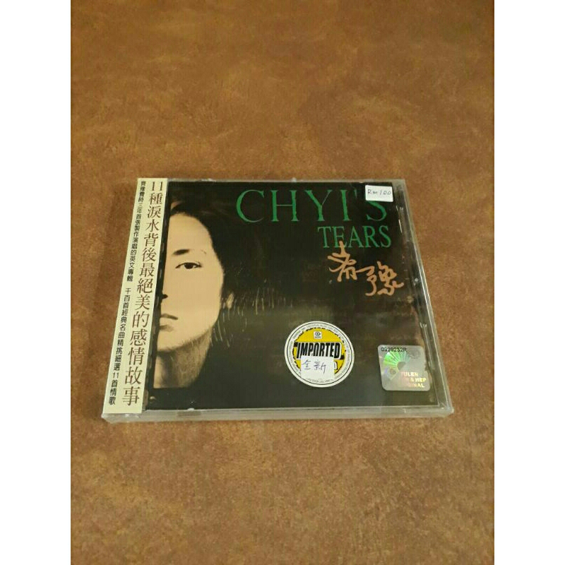 [CD] อัลบั้ม Chyi's TEARS '96 ภาษาอังกฤษล่าสุด (ยังไม่เปิด) | Shopee Thailand