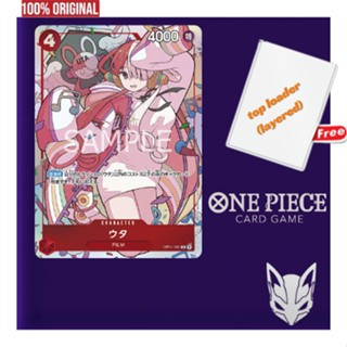 Uta (ขนาน) ตัวละคร AA พรีเมี่ยม OP01-005 R ฟรีตัวโหลดด้านบน optcg การ์ดชิ้นเดียว ฟรีตัวโหลด ...