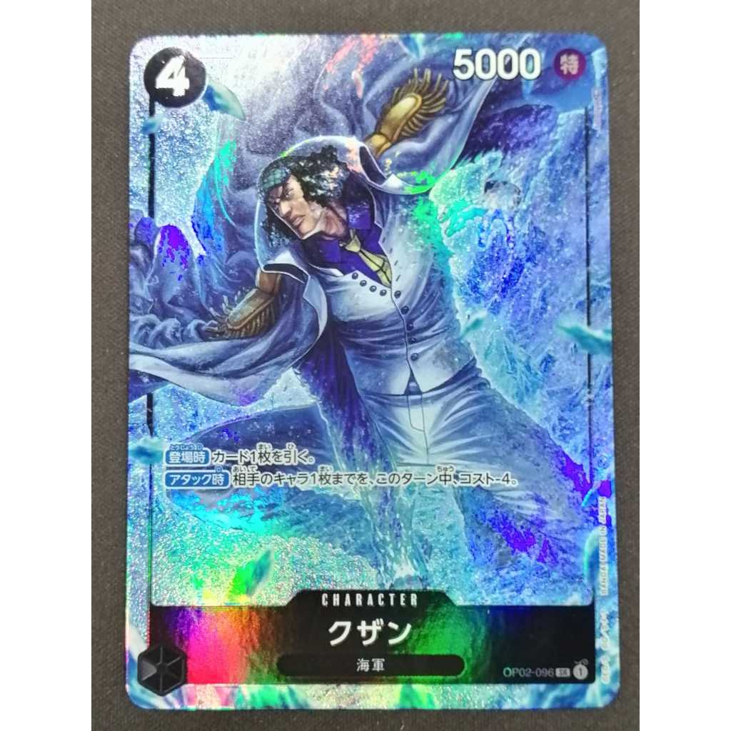 One Piece OP02-096 SR CHARACTER Kuzan (Parallel) | Shopee Thailand