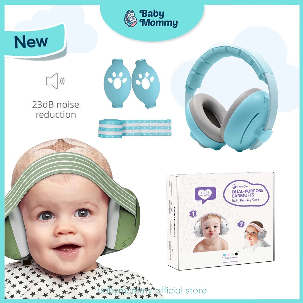 Babymommy Baby Ear Plug อุปกรณ์ป้องกันหูเด็กป้องกันเสียงรบกวน ...