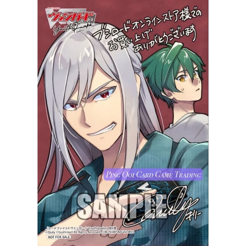 Cardfight Vanguard YouthQuake Vol.1 /Vol.2 /Vol.3 /Vol.4 (ไม่มีราคา) | Shopee Thailand