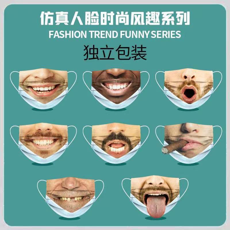 5 ชิ้น 10 ชิ้นฮาโลวีน Tricky รูปแบบ Club Fear หน้ากากประติมากรรมทรายตลก ...