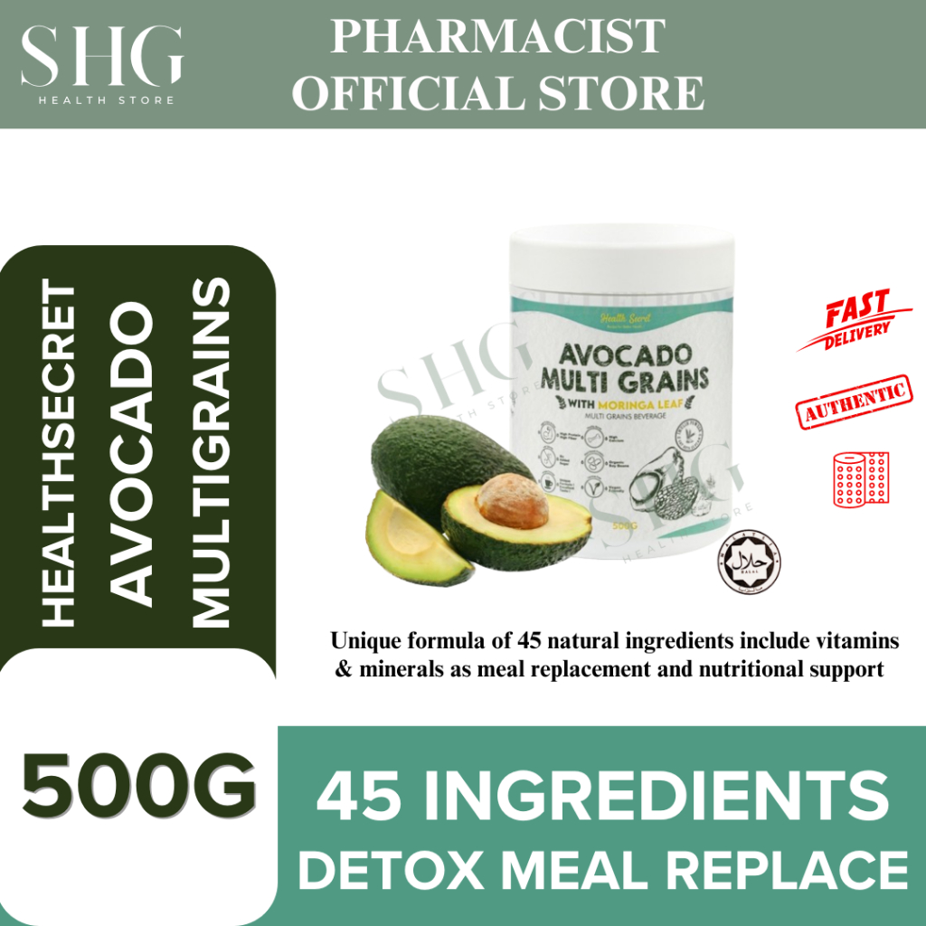 [SHG] Health SECRET Avocado Multigrains With Moringa Leaf, Spirulina, Prebiotic 牛油果辣木叶合维紫果辣 ผง ...
