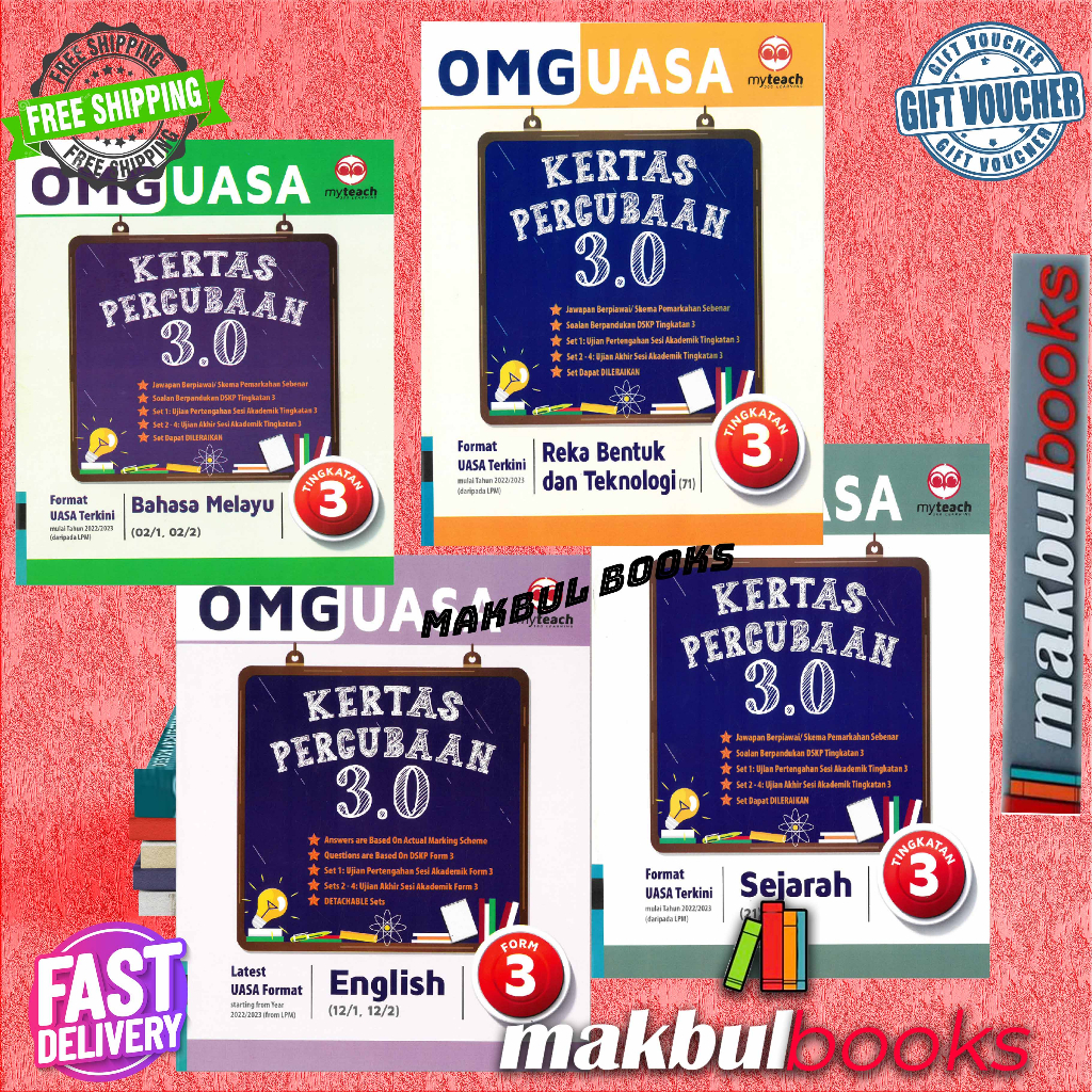 Myteach หนังสือฝึก OMG UASA 3.0 ระดับ/รูปแบบ 3~UASA | Shopee Thailand