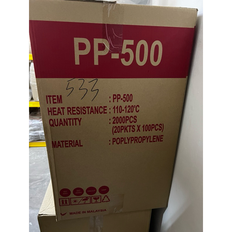 Benxon ถ้วยใส PP 16oz เท่านั้น [ 2000 ชุด ] ถ้วยพลาสติกแบบใช้แล้วทิ้ง ...