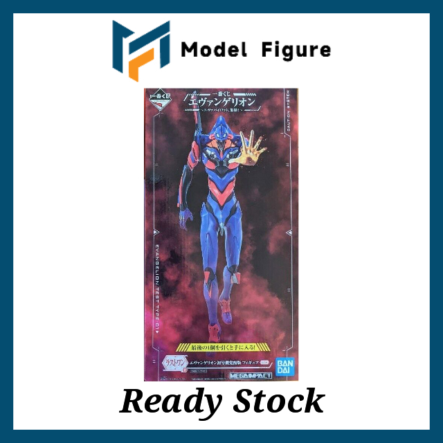 Bandai Ichiban Kuji Ichiban Kuji-Evangelion Eva 01 Awakening Last Prize ...