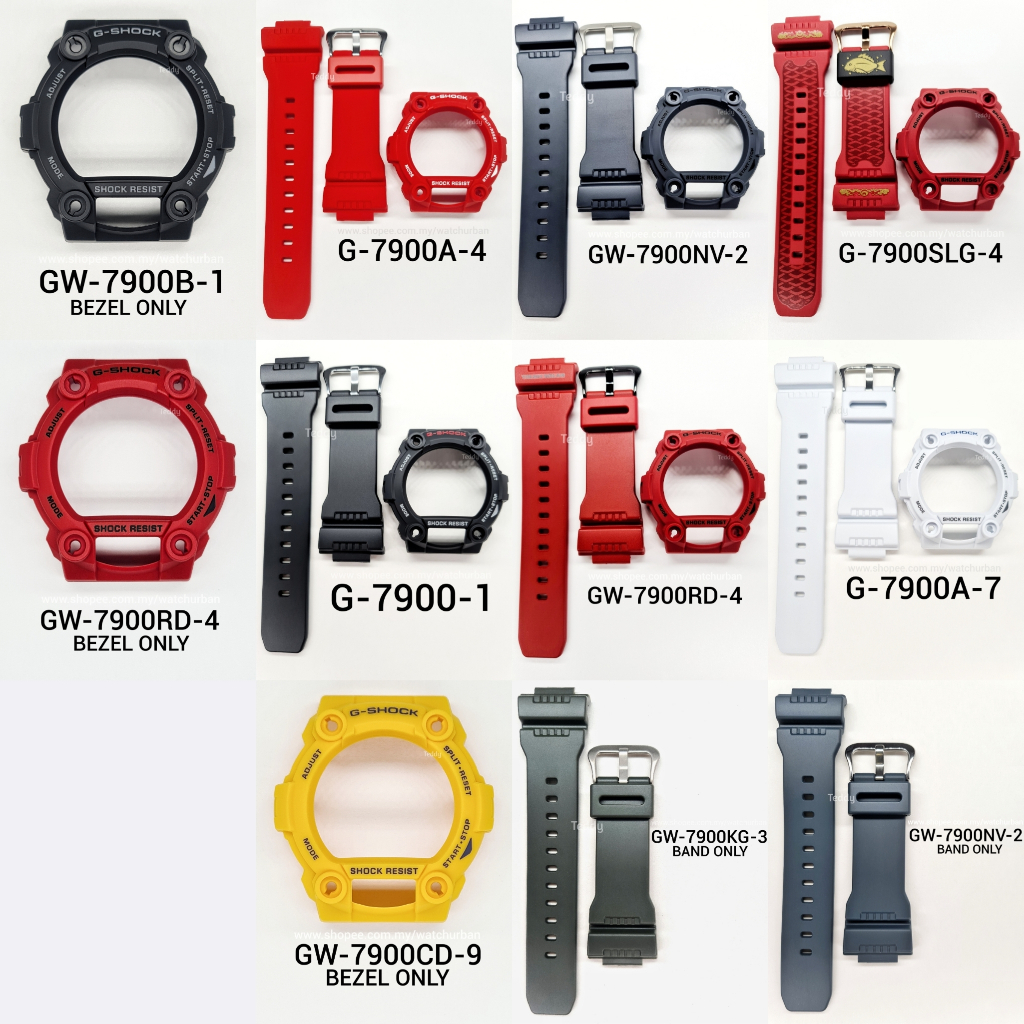 Casio G-SHOCK BAND และ BEZEL G7900 GW7900 GR7900 G-7900 GW-7900 GR-7900 ...