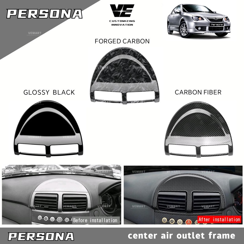Vemart proton persona gen2 คาร์บอนไฟเบอร์ center air outlet กรอบฝาครอบ ...