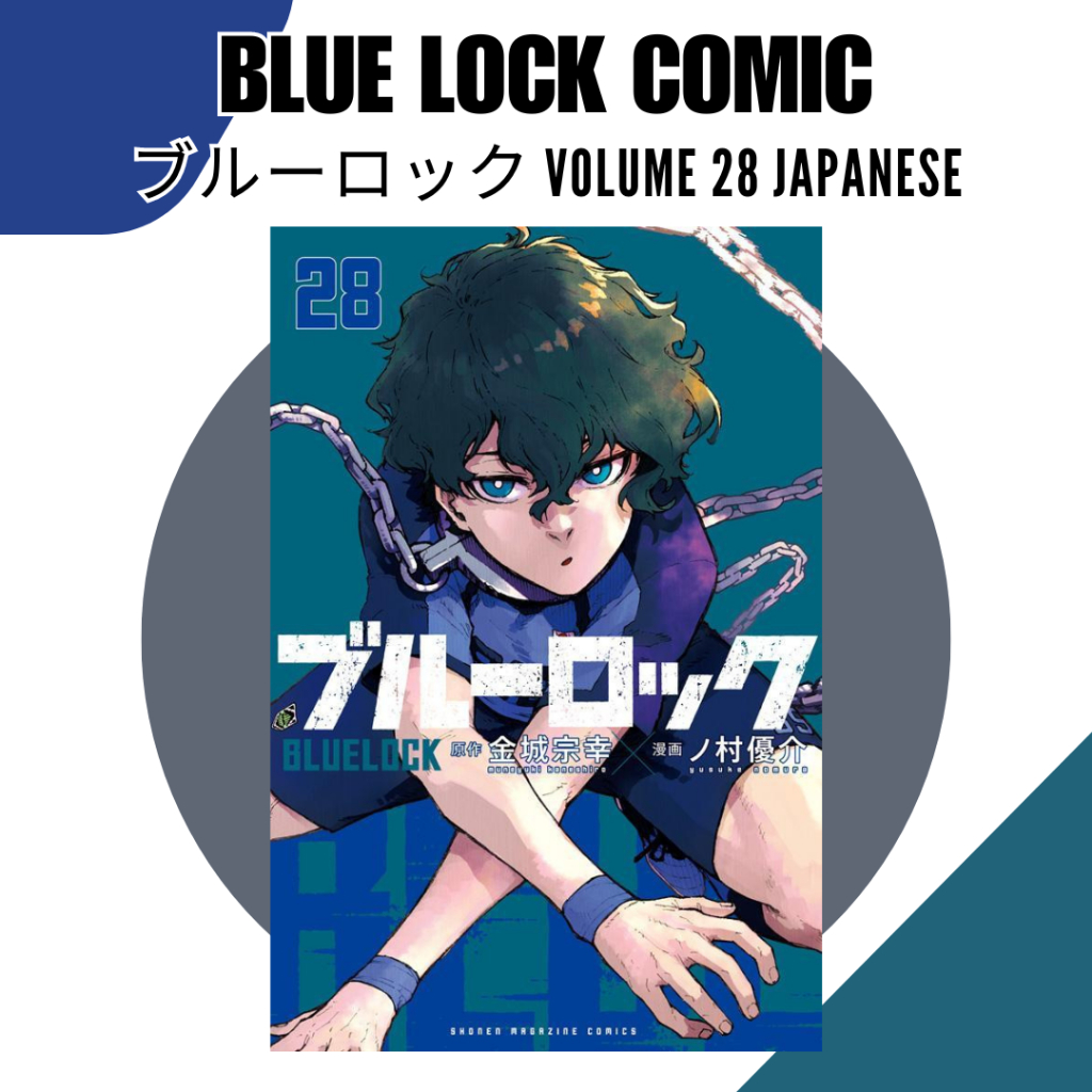 Blue Lock Comic Vol 1-29 ซีรีส์ 1-29 卷 (มังงะญี่ปุ่น) | Shopee Thailand