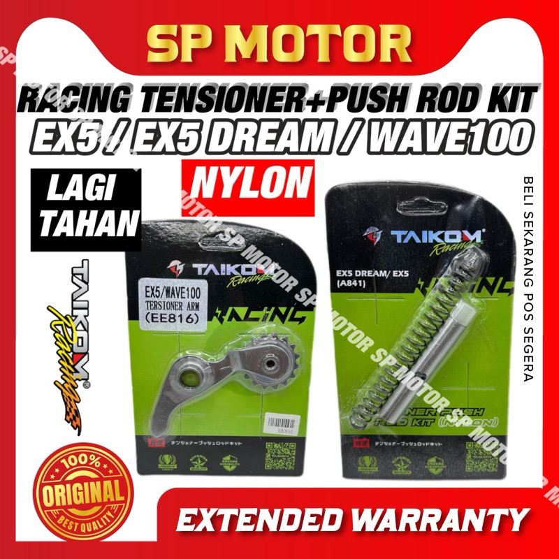 Ex5 HP / Ex5 dream GBOJ Wave 100 110 Kris100 Ebonus (TAIKOM RACING ...