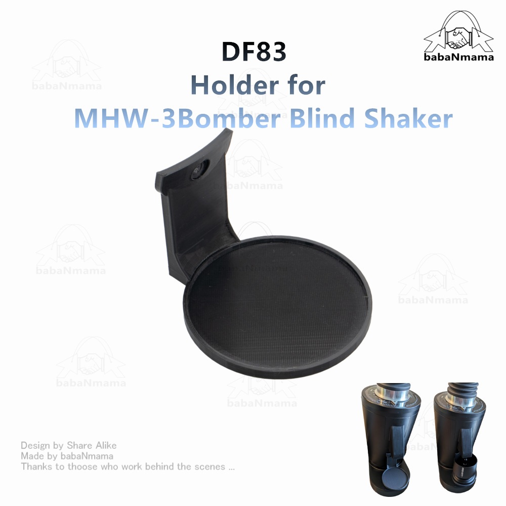 DF83 สําหรับ MHW-3Bomber Blind Shaker | Shopee Thailand