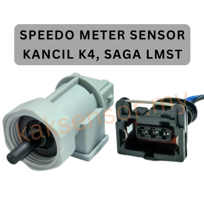 3pin PERODUA KANCIL K4, PROTON SAGA ใหม่ LMST SPEEDO METER เซ็นเซอร์ ...