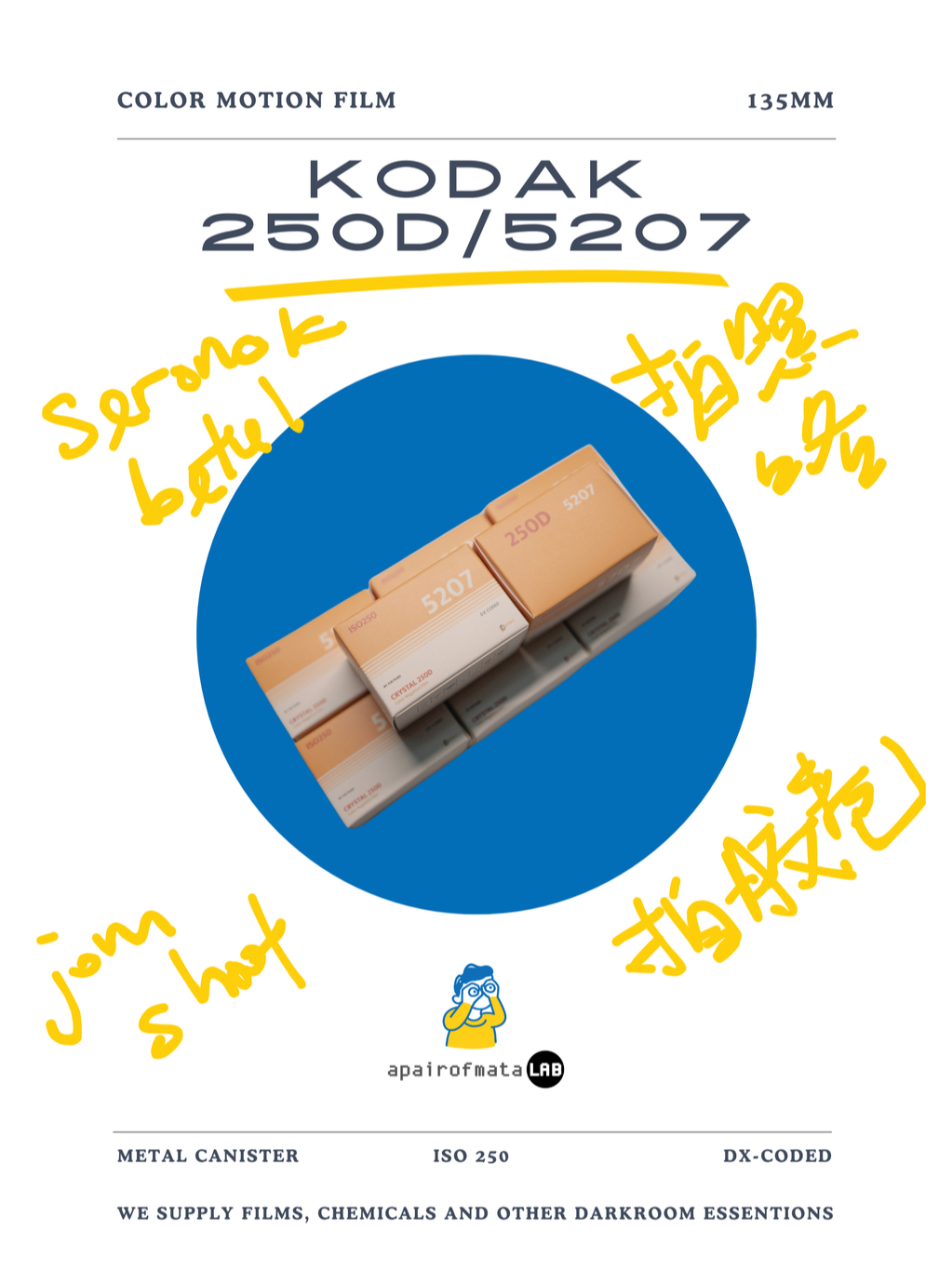 (36-DX Coded) ใหม่ KODAK COLOR 250D/5207, 500T/5219 VISION 3 COLOR ...