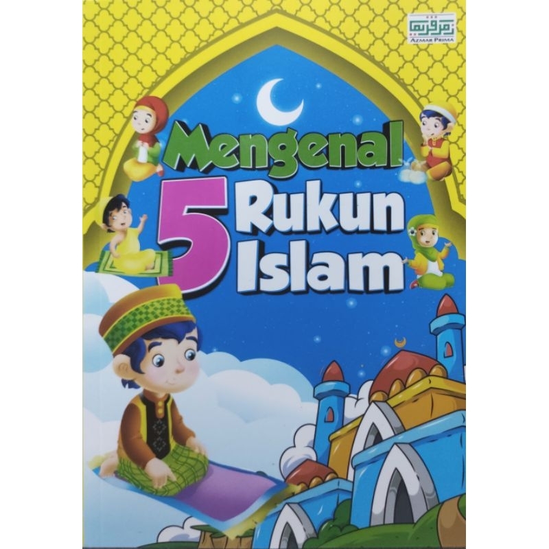 รู้จัก 5 รูคุน ของ ISLAM - AZMAR PRIMA | Shopee Thailand