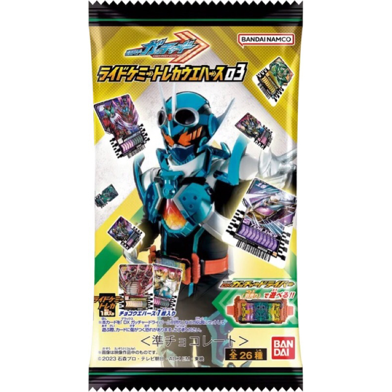 Bandai Kamen Rider Gotchard DX Ride Chemy Trading Card Wafer 03 CD3 JAPAN OFFICIAL Rider Phase ...