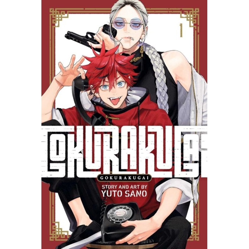 Gokurakugai by Yuto Sano | Shopee Thailand