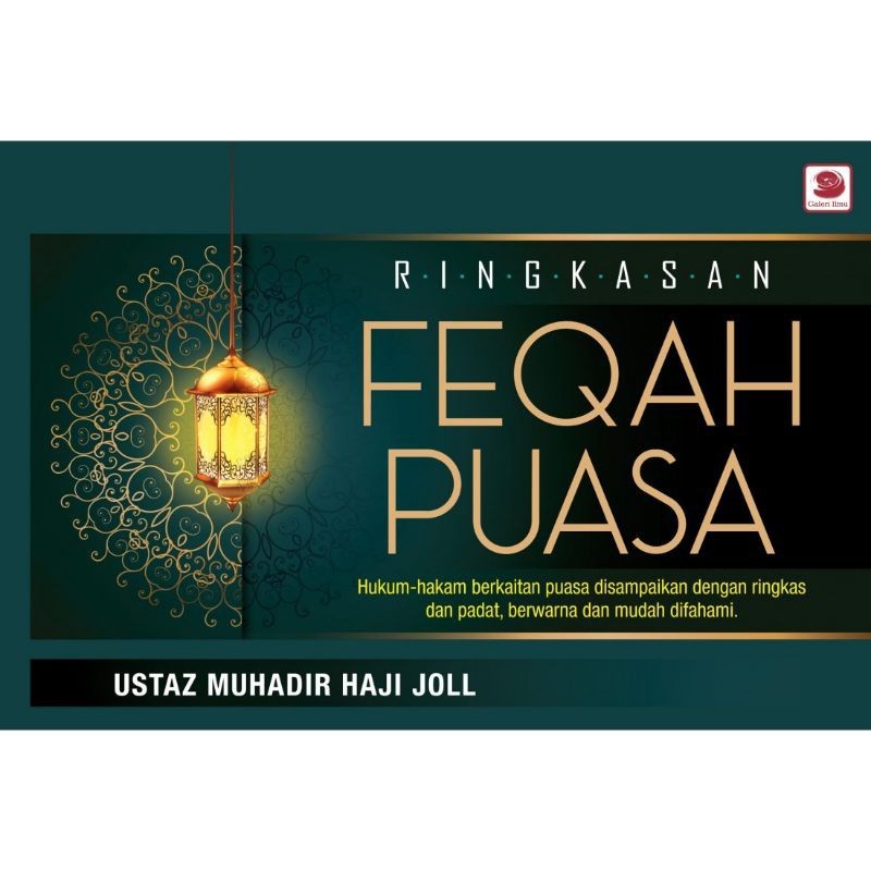 สรุปตัวเร็ว FEQAH - USTAZ MUHADIR HAJI JOLL | Shopee Thailand