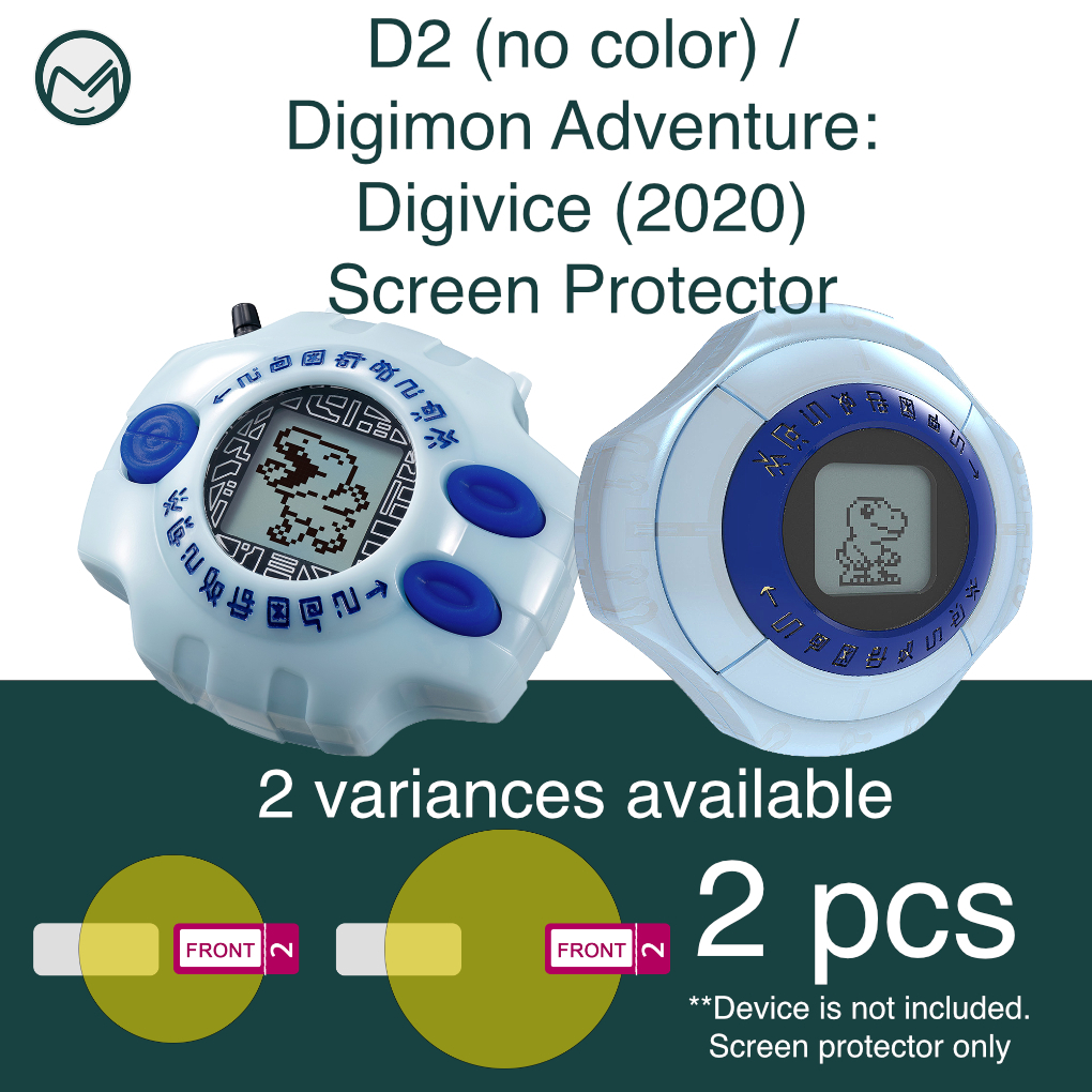 Digimon Adventure Digivice 2020 และ D2 screen protector 2 ชิ้น ต่อชุด ...