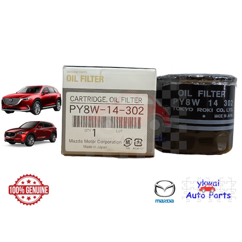 ไส้กรองน้ํามัน สําหรับ Mazda CX-9 TC (2019)/Mazda CX-5 Turbo (2019 ...