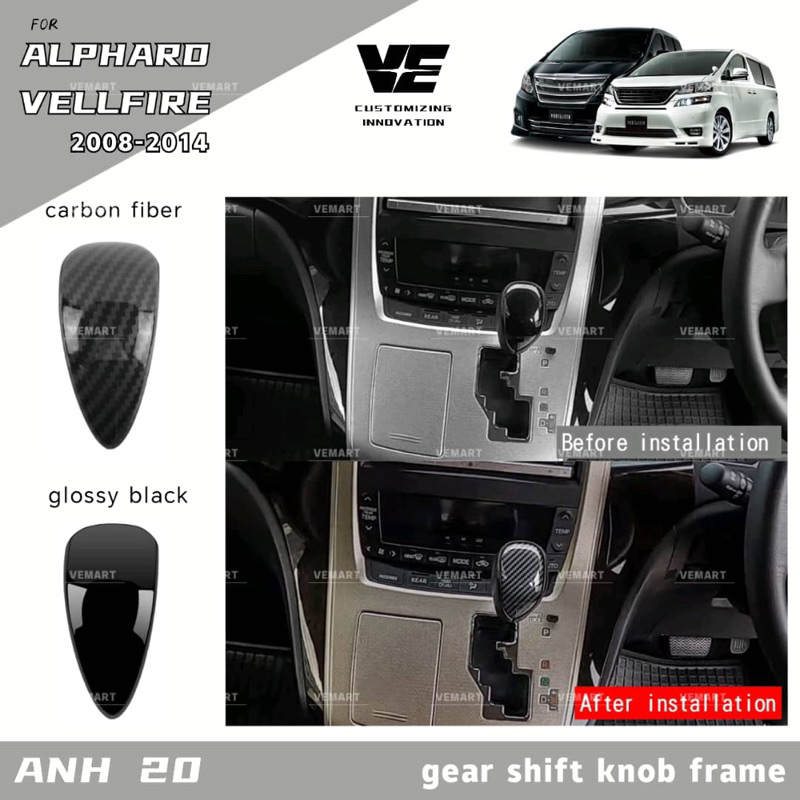 กรอบหัวเกียร์รถยนต์ สําหรับ Toyota alphard vellfire anh20 agh20 ah20 ...