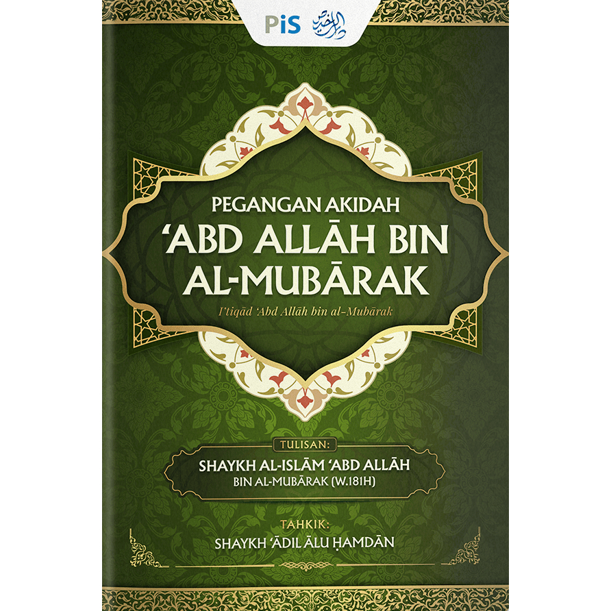 Ibn AL-MUBARAK: The Most Jealous Idol + PEGNANGAN Akidah'Abd ALLAH BIN ...