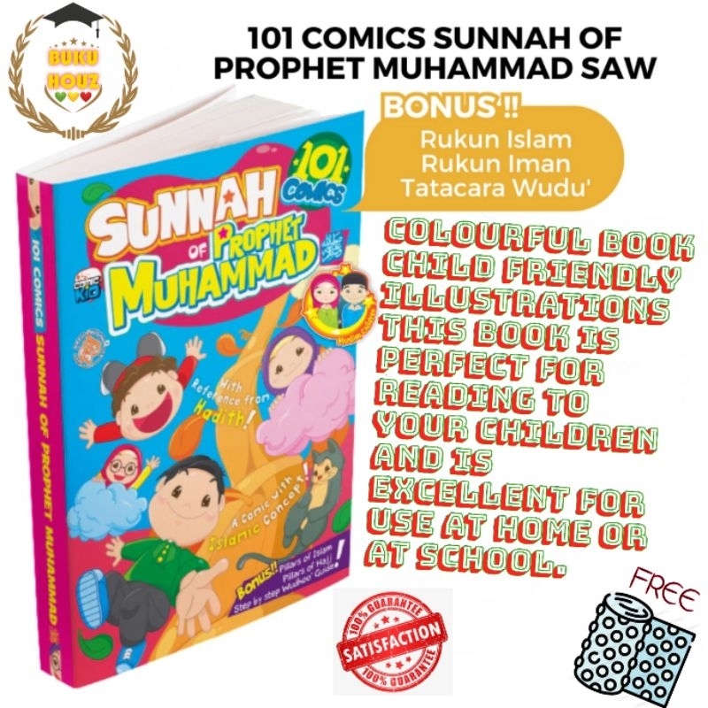 หนังสือนิทานอิสลาม Sunnah Of Prophet Muhammad S.A.W 101 สําหรับเด็ก | Shopee Thailand